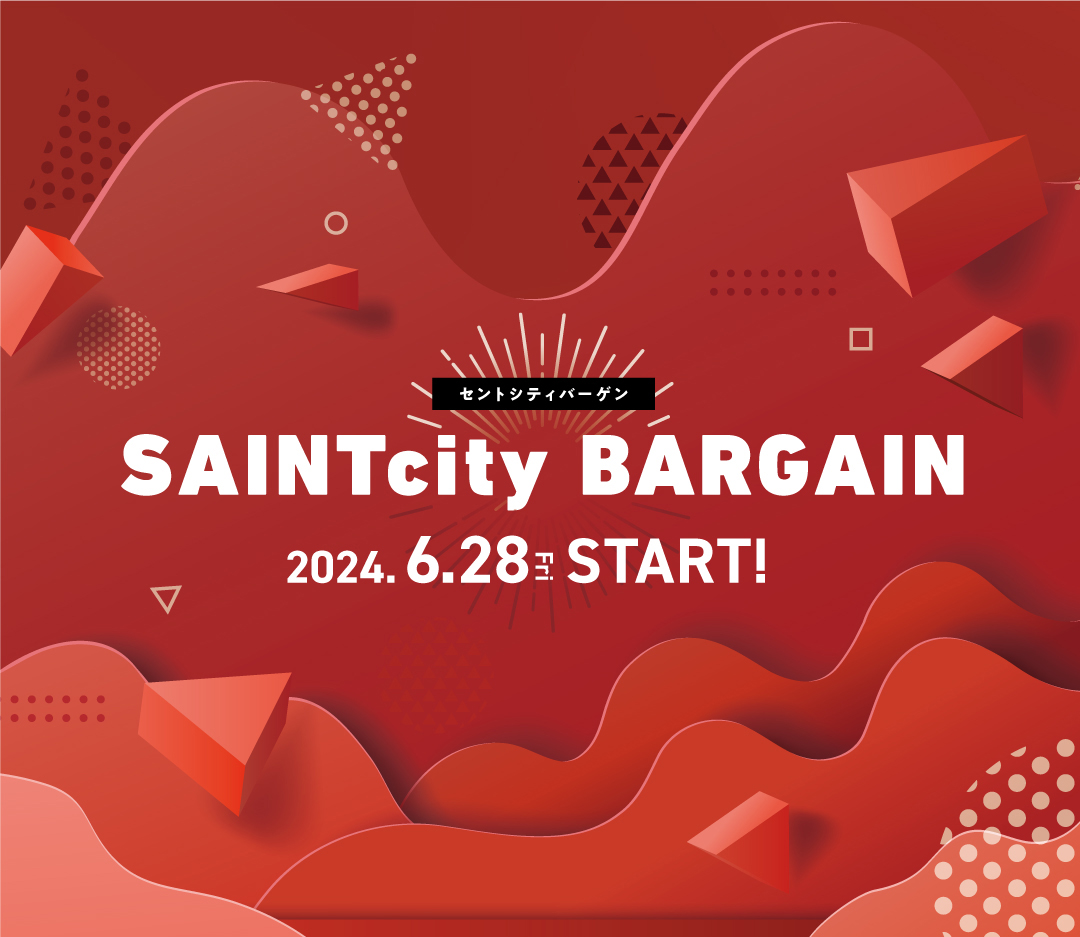 イベント＆キャンペーン – SAINTcity セントシティ